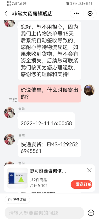 阿奇霉素片(辉瑞制药)(阿奇霉素片)_说明书_作用_效果_价格_百度健康商城